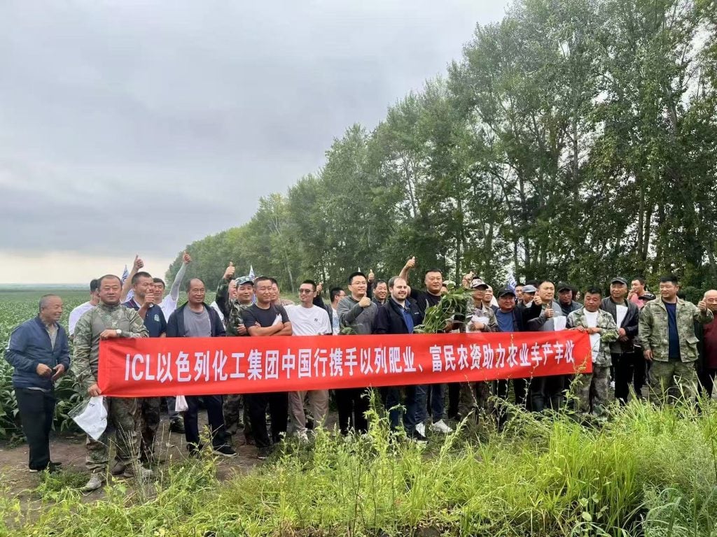 Soybean Trial Success in China with ICL’s BIOZ® Topaz and BIOZ ...